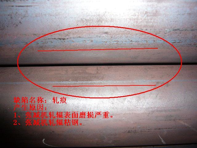 Common quality problems of steel pipes - abter steel pipe manufacturer ...