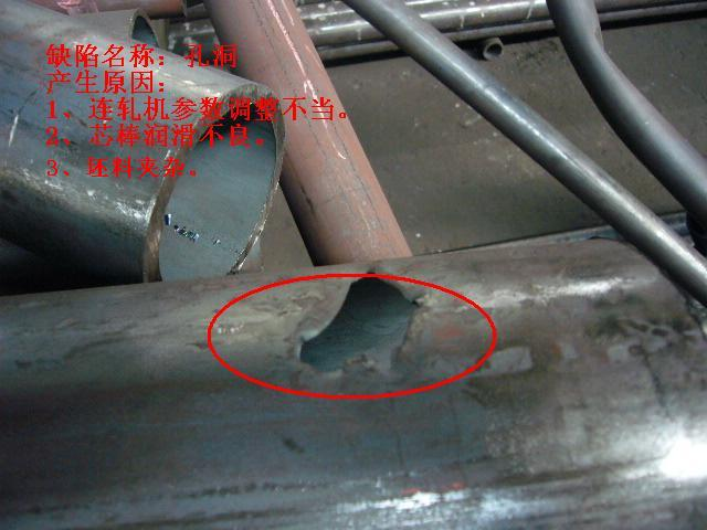 Common quality problems of steel pipes – abter steel pipe manufacturer ...